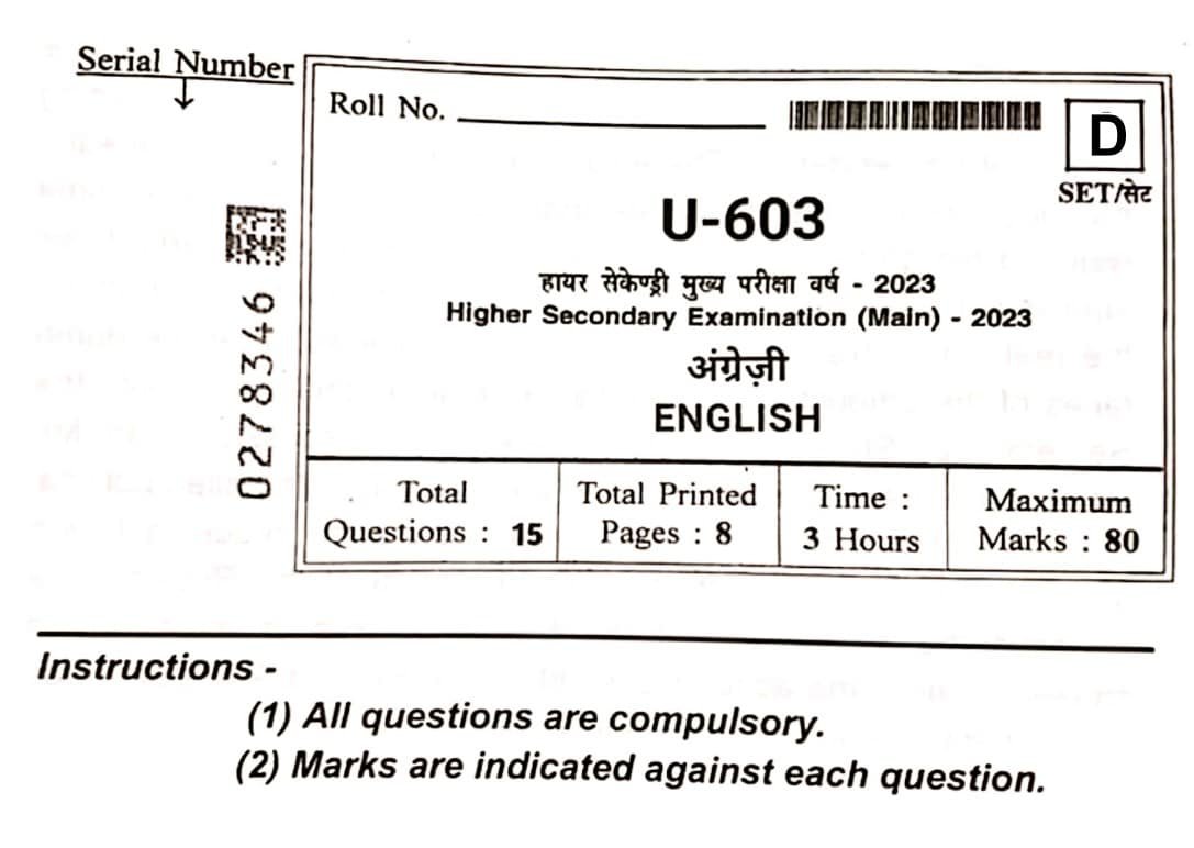 Mp Board Class 12th English SET D Paper 2023 | Mp Board 12th English ...